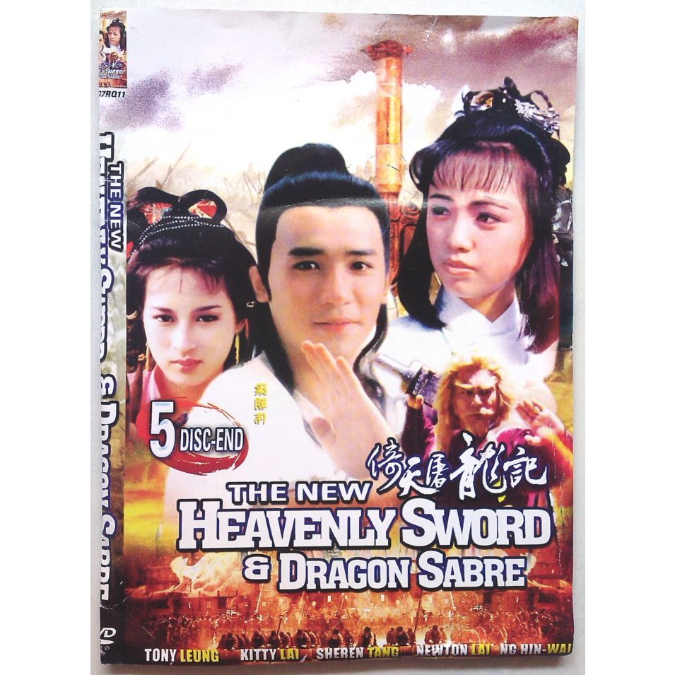 Jual NEW HEAVENLY SWORD AND DRAGON SABRE 1986 / TO LIONG TO 1986 ...
