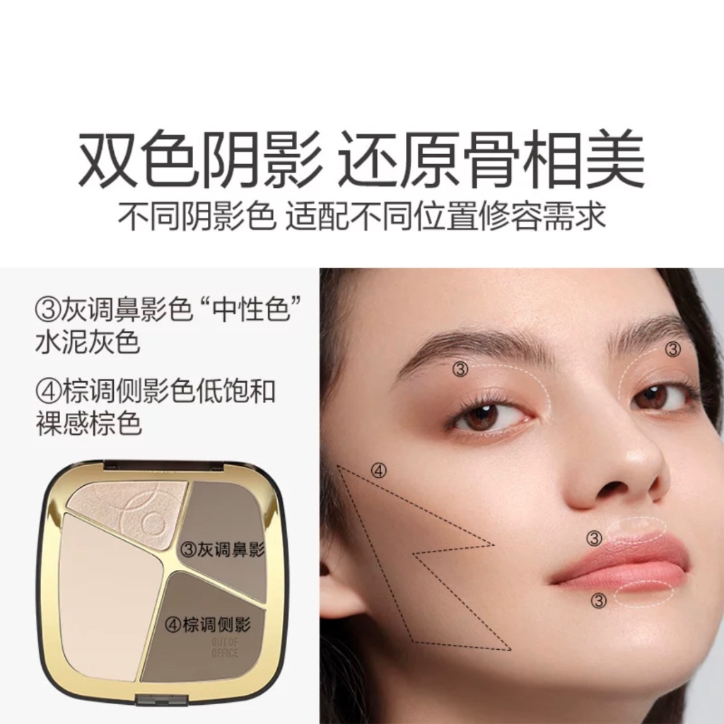 Jual Out of Office Powder Contour Palette | Shopee Indonesia