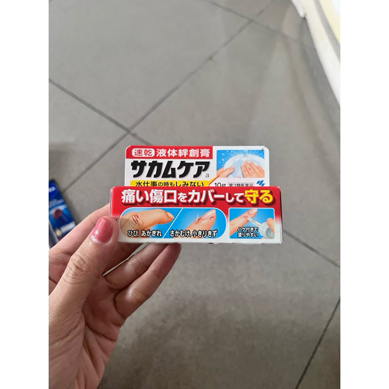 Jual KOBAYASHI SAKAMU CARE - LIQUID BANDAGE 10gr (Made in japan ...