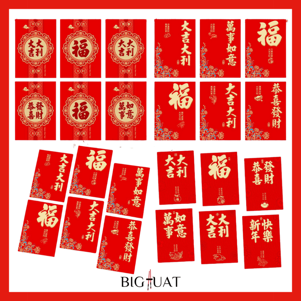 Jual [bighuat]6pcs Angpao Kertas Amplop Angpau Imlek Chinese Letter Gong Xi Fa Cai Pendek Merah ...
