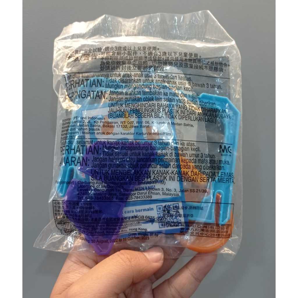 Jual Mainan Anak Happy Meal Meals Mcd Mcdonald Mcdonalds McDonald's Nerf Hasbro Gaming Game ...