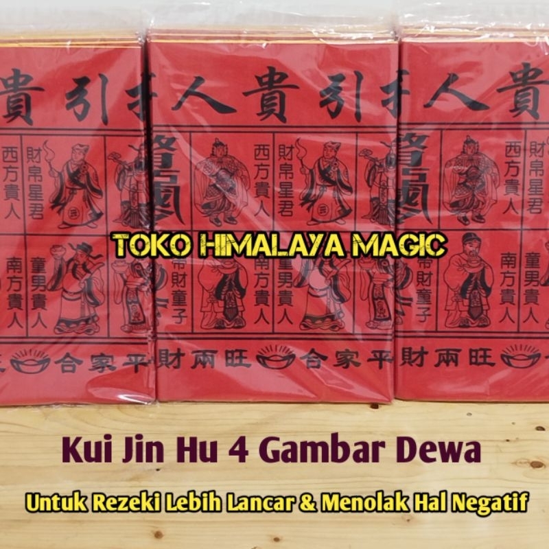 Jual Kui Jin Hu 4 Gambar Dewa | Shopee Indonesia