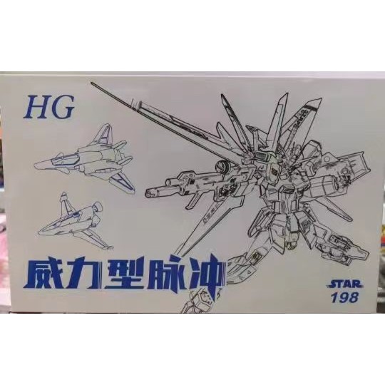 Jual HG Force Impulse Star Factory 198 Xindong Model Kit 1/144 High ...