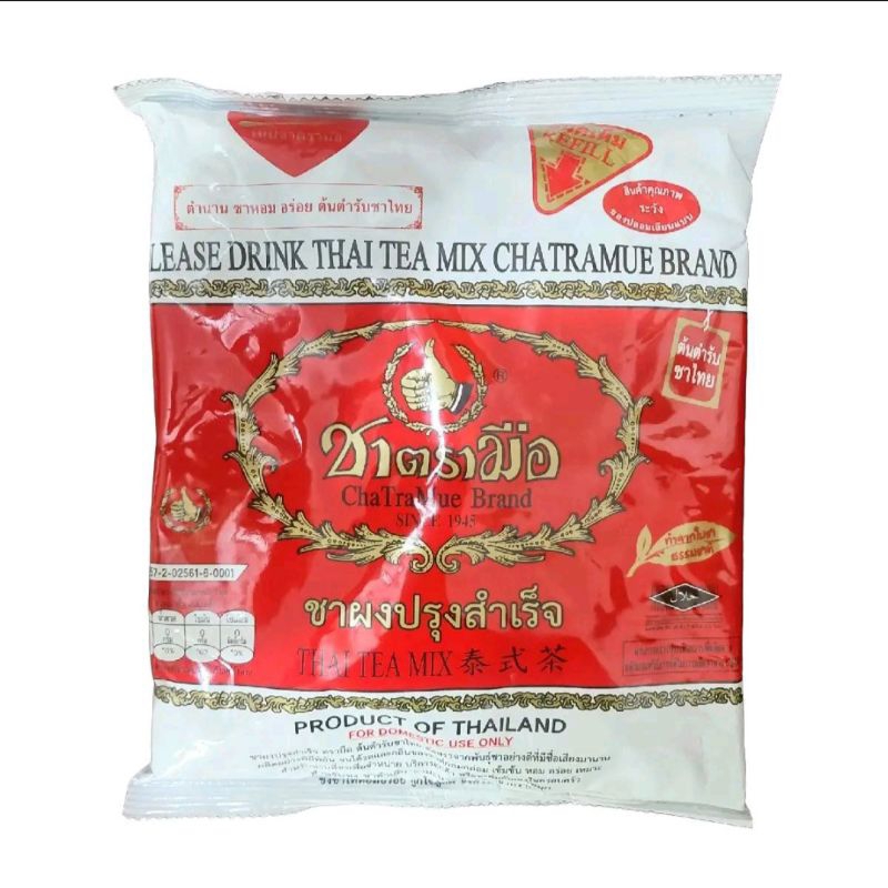 Jual THAI TEA DAUN CHATRAMUE 400 GRAM BAHAN MINUMAN KEKINIAN | Shopee ...