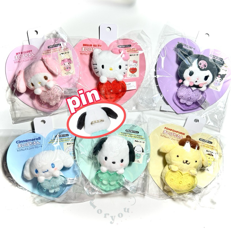 Jual Sanrio Custom Mascot Brooch Pin [100% Original from Japan ...