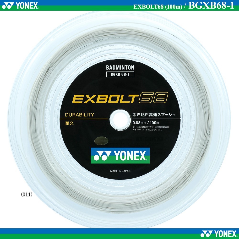 Jual Senar Yonex Exbolt 63 100M BGXB63-1 Putih code JP 100% impor dari ...