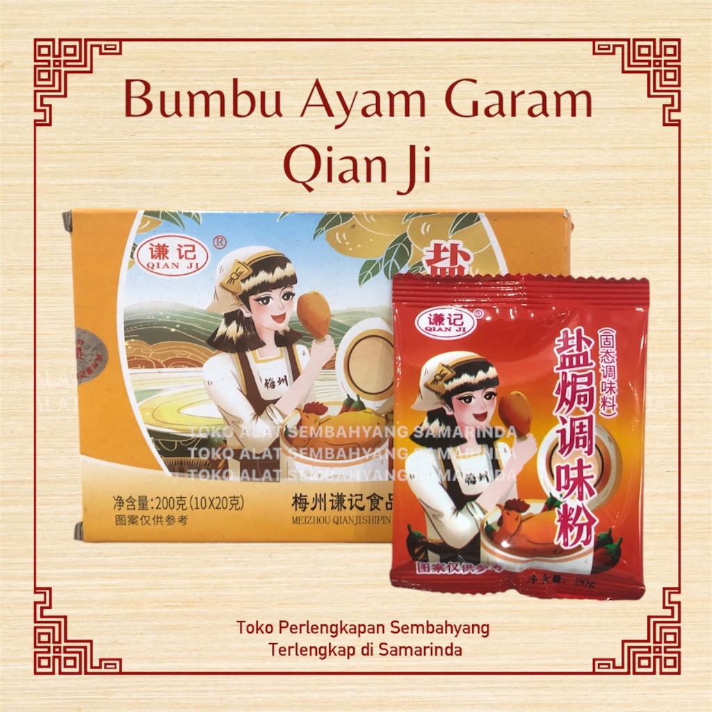 Jual Qian Ji Bumbu Ayam Garam / Braised salted chicken seasoning ...