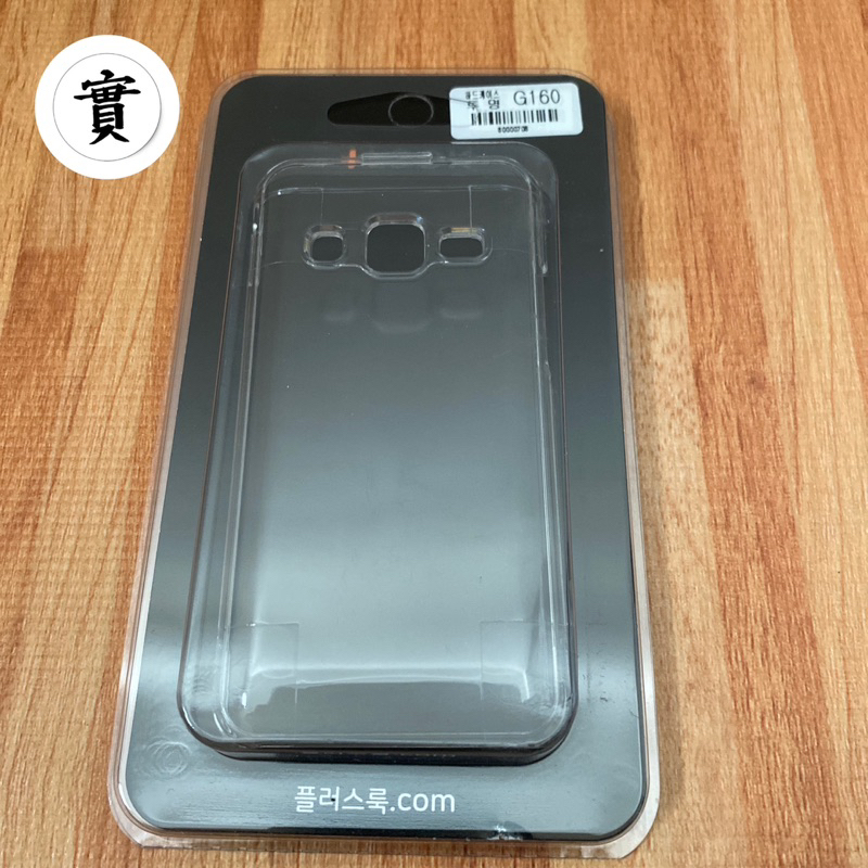 Jual Case Galaxy Folder 2 Galaxy folder2 Samsung SM-G160 G1600 | Shopee ...