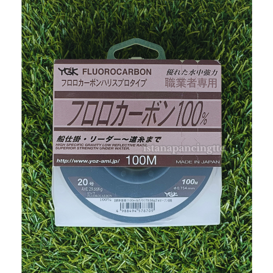 Jual SENAR FLUOROCARBON YGK GALIS LEADER HARISU 100M 100% FLUOROCARBON | Shopee Indonesia