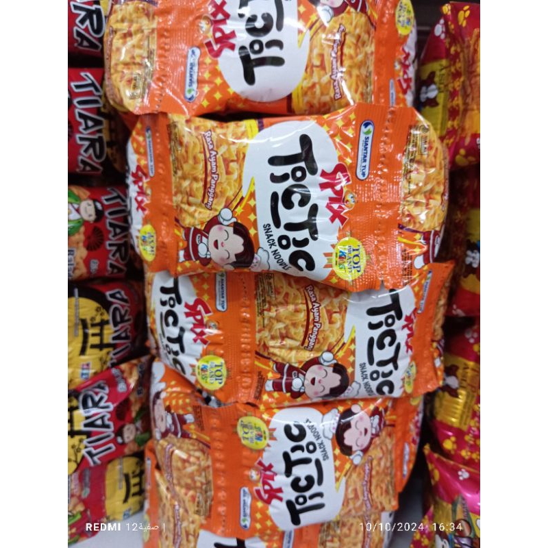 Jual spix TICTIC snack noodle 1renteng (isi 10pcs) | Shopee Indonesia