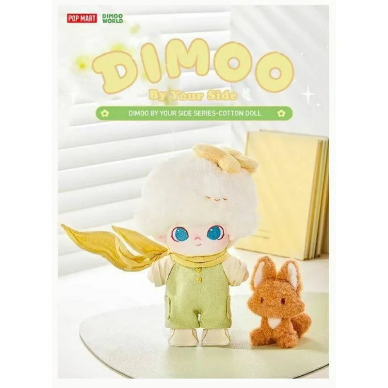 Jual POP MART Dimoo By Your Side Series - Cotton Doll Action Figure ...