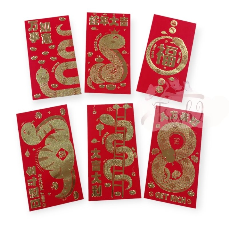 Jual ANGPAO IMLEK SIO ULAR BAHAN PREMIUM EMAS EMBOS / ANGPAO ULAR ...