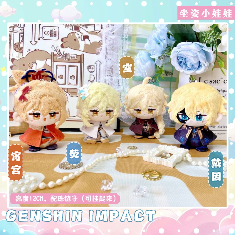 Jual [PRE-ORDER] Dumpling Doll - Genshin Impact - Gantungan boneka ...