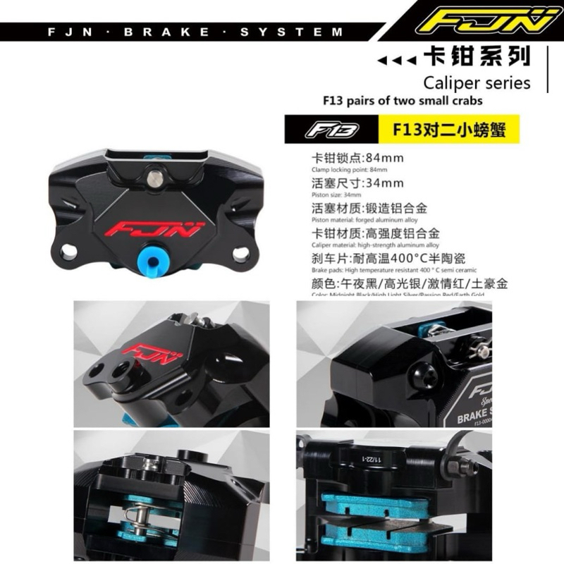 Jual Kaliper FJN F13 Originall | Shopee Indonesia