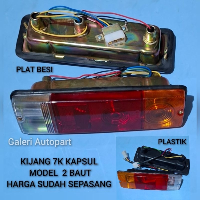 Jual Lampu Rem Belakang Pick Up 7K Kijang Kapsul Plat Besi / Plastik ...
