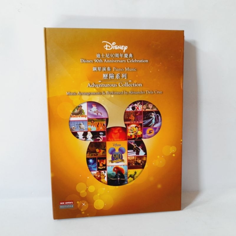 Jual CD Adventures Collection Disney 90th Anniversary Celebration By ...