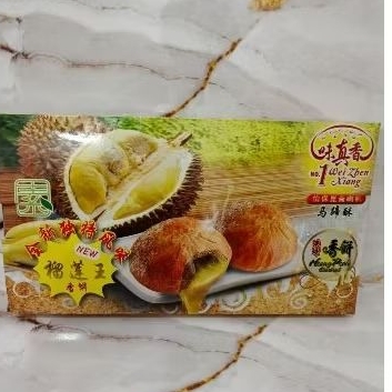 Jual New Heong Piah Pastri Durian | Shopee Indonesia