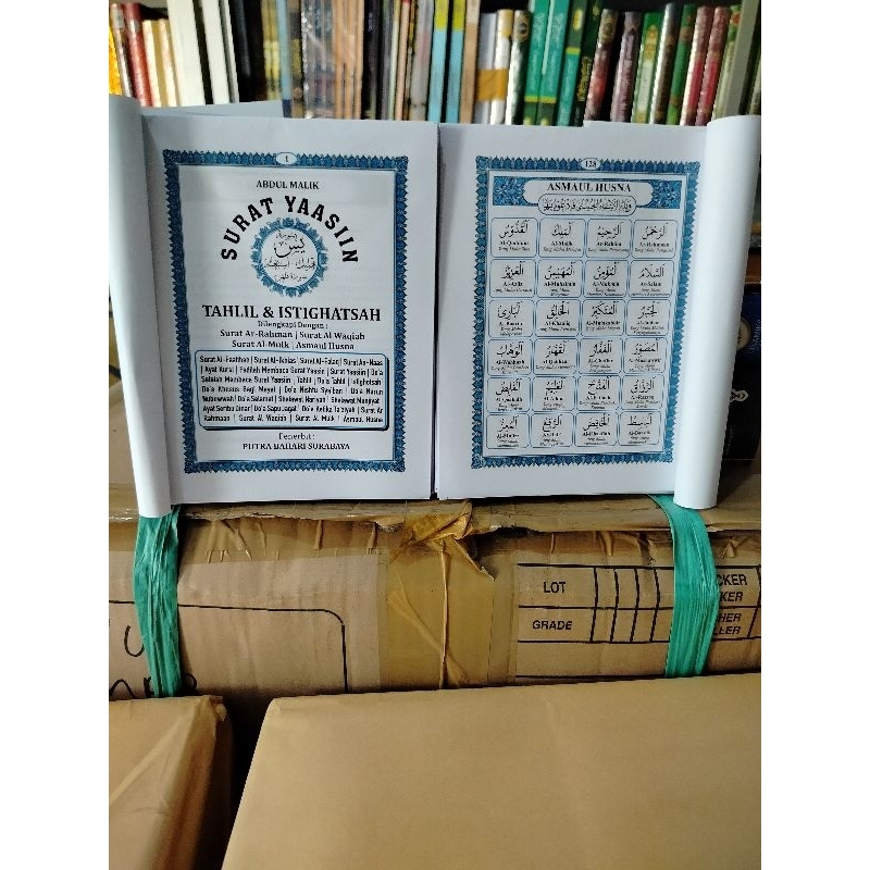 Jual yasin 128 HL sudah potongan rapi | Shopee Indonesia