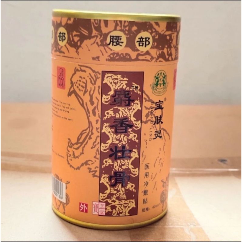 Jual koyo bao fu ling original 100% | Shopee Indonesia
