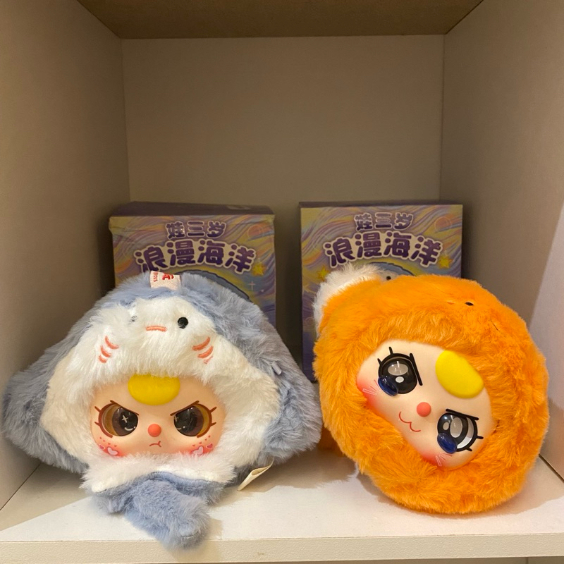 Jual Baby three ocean pari nemo | Shopee Indonesia