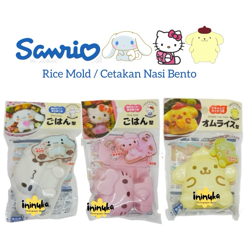 Jual [Seria] Rice Mold Sanrio Hello Kitty Cinnamoroll Pompompurin ...