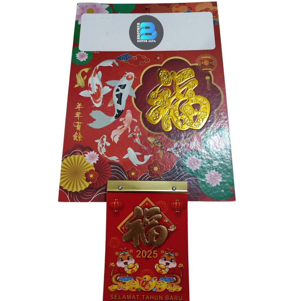 Jual Jual Murah Set kalender ( papan + kalender Sedang pnc 2025 ...
