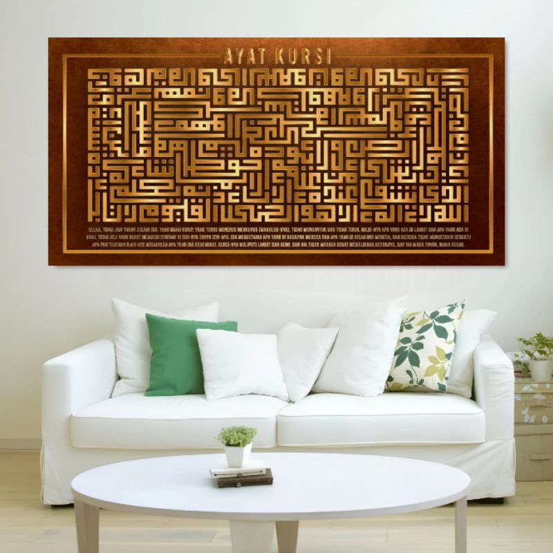 Jual 120x60cm Kaligrafi Khat Kufi Ayat Kursi | Hiasan Dinding Kayu ...