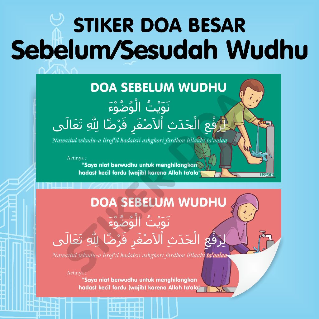 Jual Stiker doa sehari-hari - Sticker doa sebelum berwudhu, doa sesudah ...