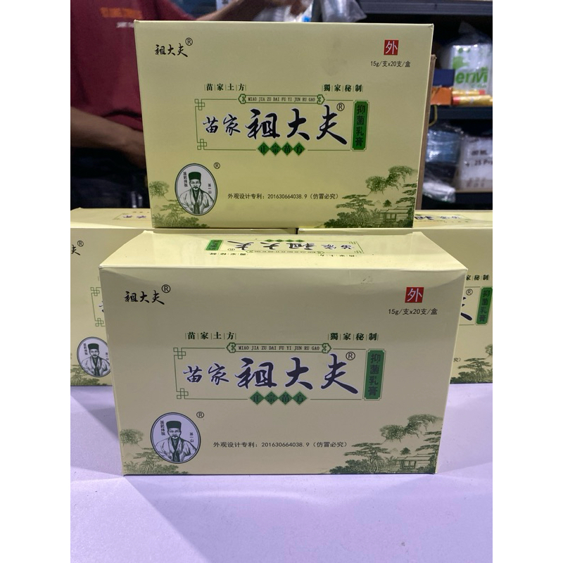 Jual [ISI 20 PCS] SALEP ZUDAIFU AMPUH ORIGINAL MENGOBATI PENYAKIT KULIT ...