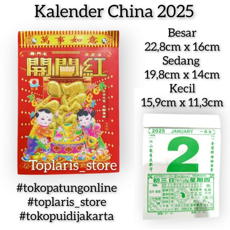 Jual Kalender China Cina 025 TPO | Shopee Indonesia