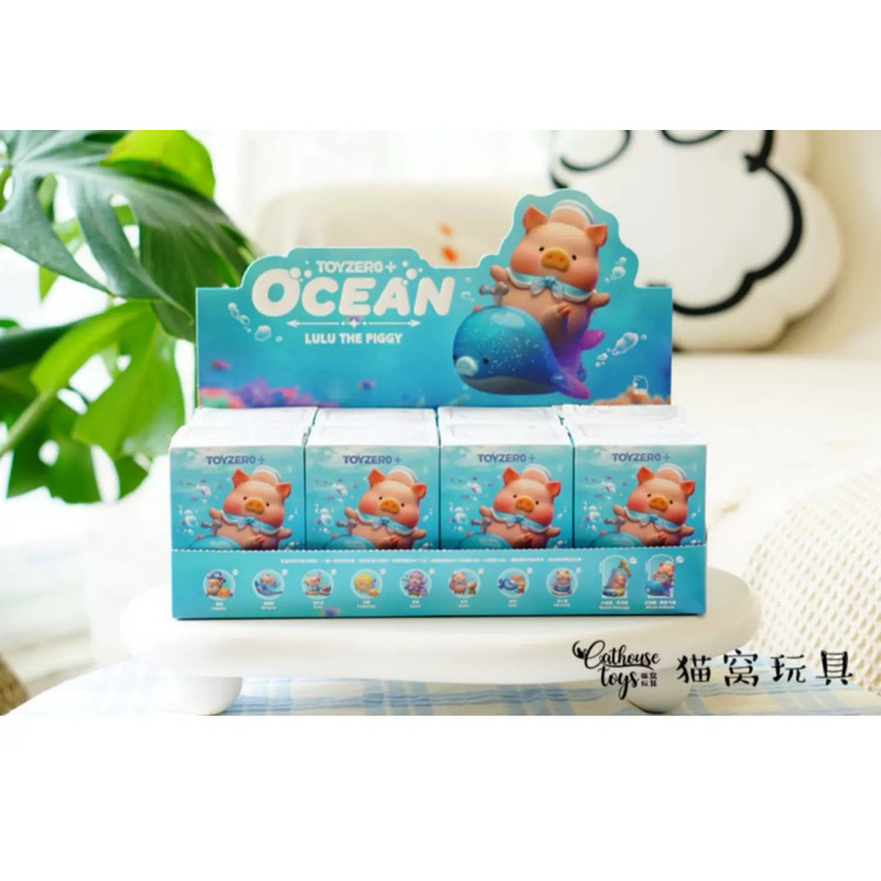 Jual lulu ocean blind box 52toys lulu babi kotak misteri gacha random ...
