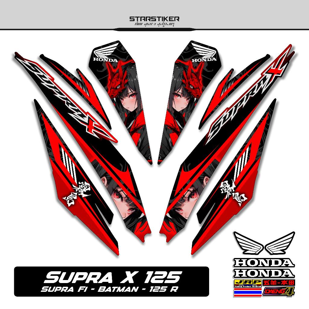 Jual Striping Supra X 125 R Motif 76/Anime/Stiker Supra X 125 Fi ...