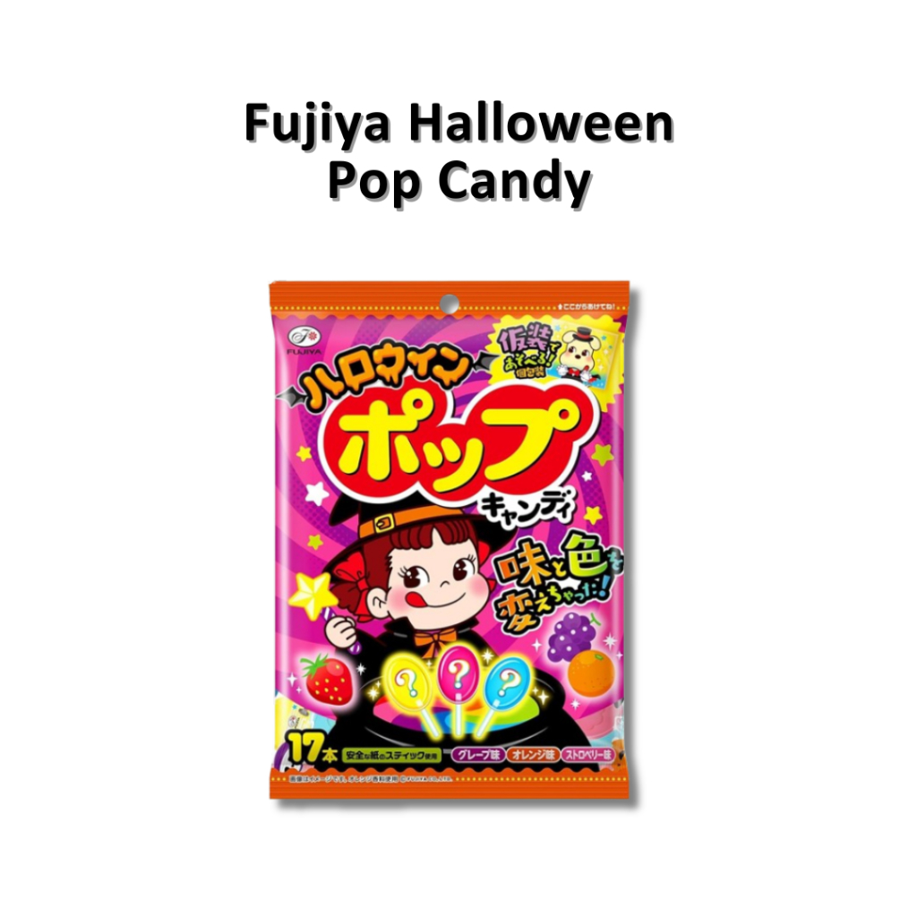 Jual Fujiya Halloween Pop Candy LIMITED EDITION JAPAN | Shopee Indonesia