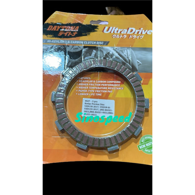 Jual Kampas kopling Daytona Ultradrive R15 V3 V4 Vixion R XSR155 ...