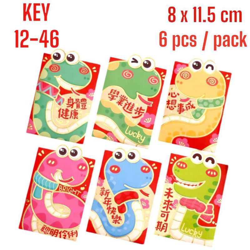 Jual E555 - Angpao Imlek 2025 / Angpao ular 2025 / Angpao Hongbao 2025 ...