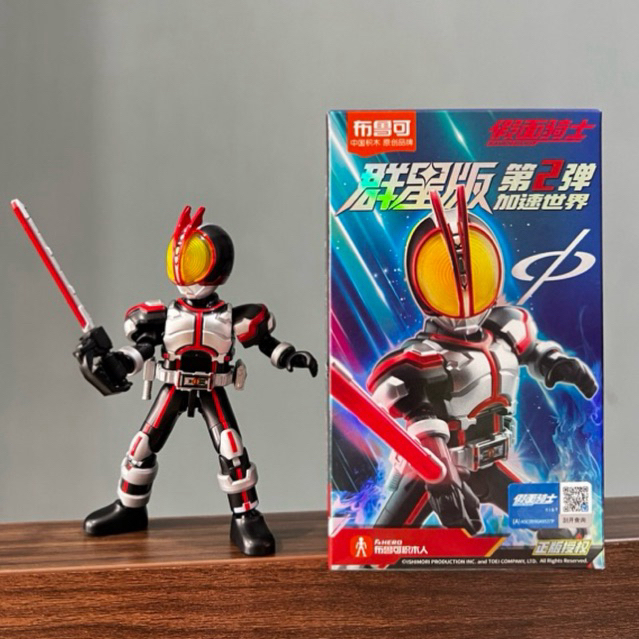 Jual Blokees Kamen Rider GALAXY VERSION Vol 2 - FAIZ (selected) | Shopee Indonesia