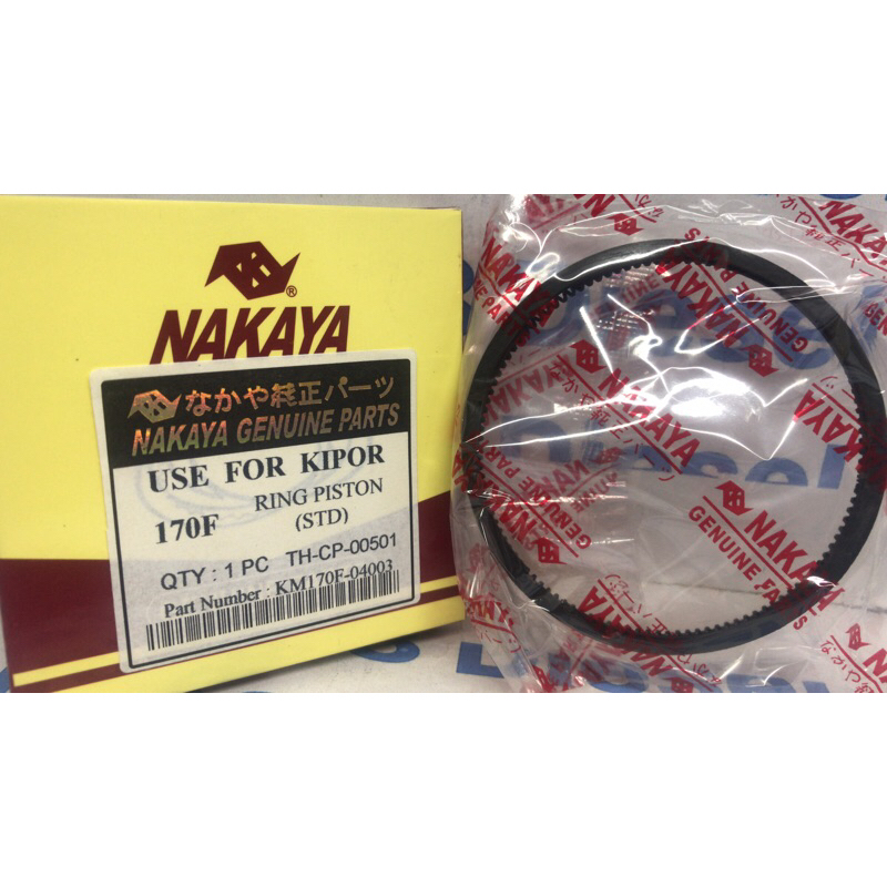 Jual Ring piston 170F std Nakaya | Shopee Indonesia