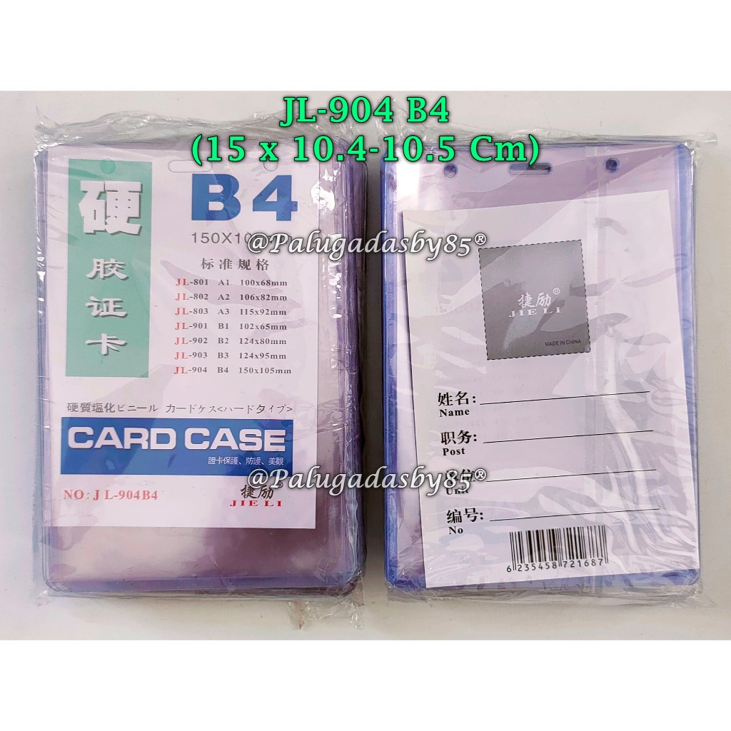 Jual (1 Pak isi 20 Pcs) Name Tag B4 150 x 105 mm / JL-904 B4 105 x 150 ...