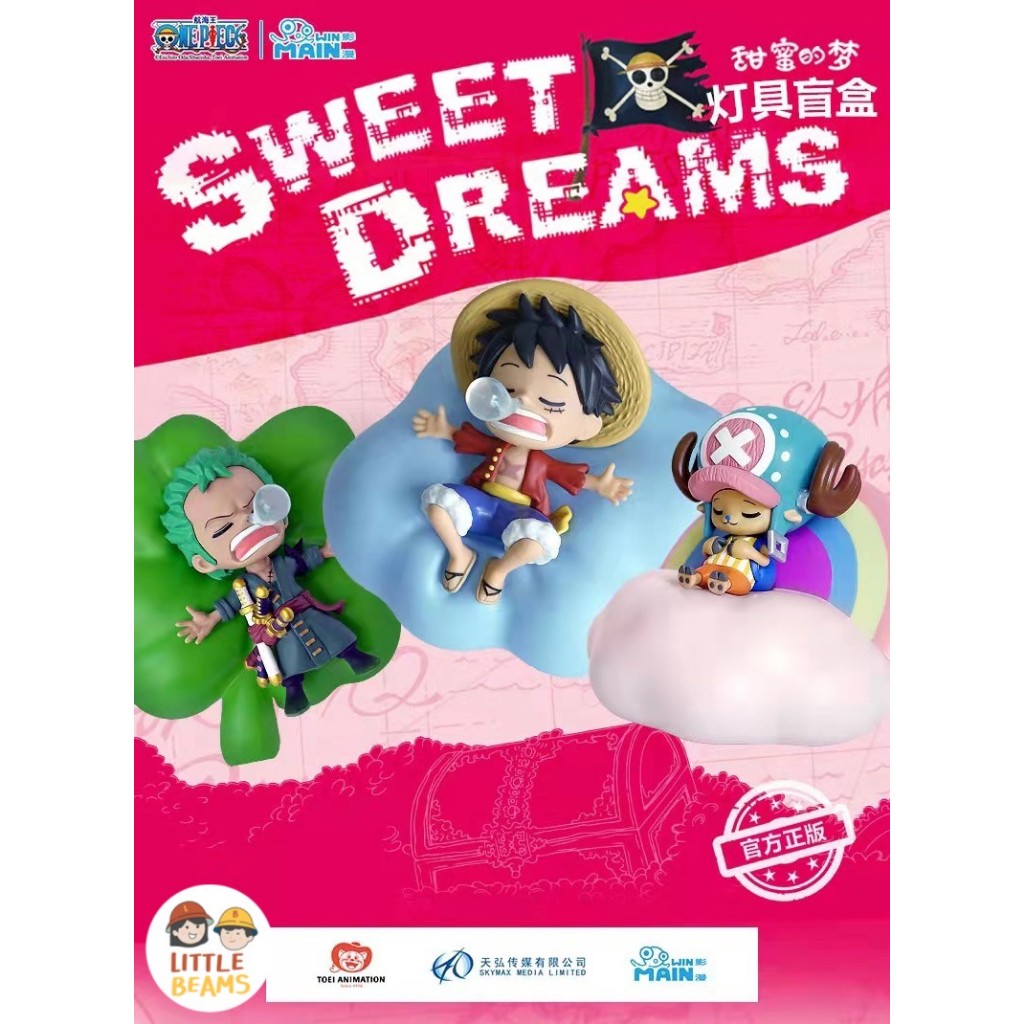 Jual Toei Animation - One Piece Sweet Dream Blind Box (Random) 1pcs - 1 ...