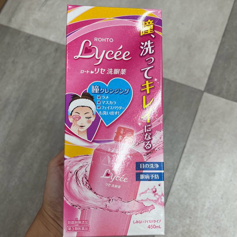 Jual Rohto Lycee Eyewash Obat Cuci Mata Japan | Shopee Indonesia