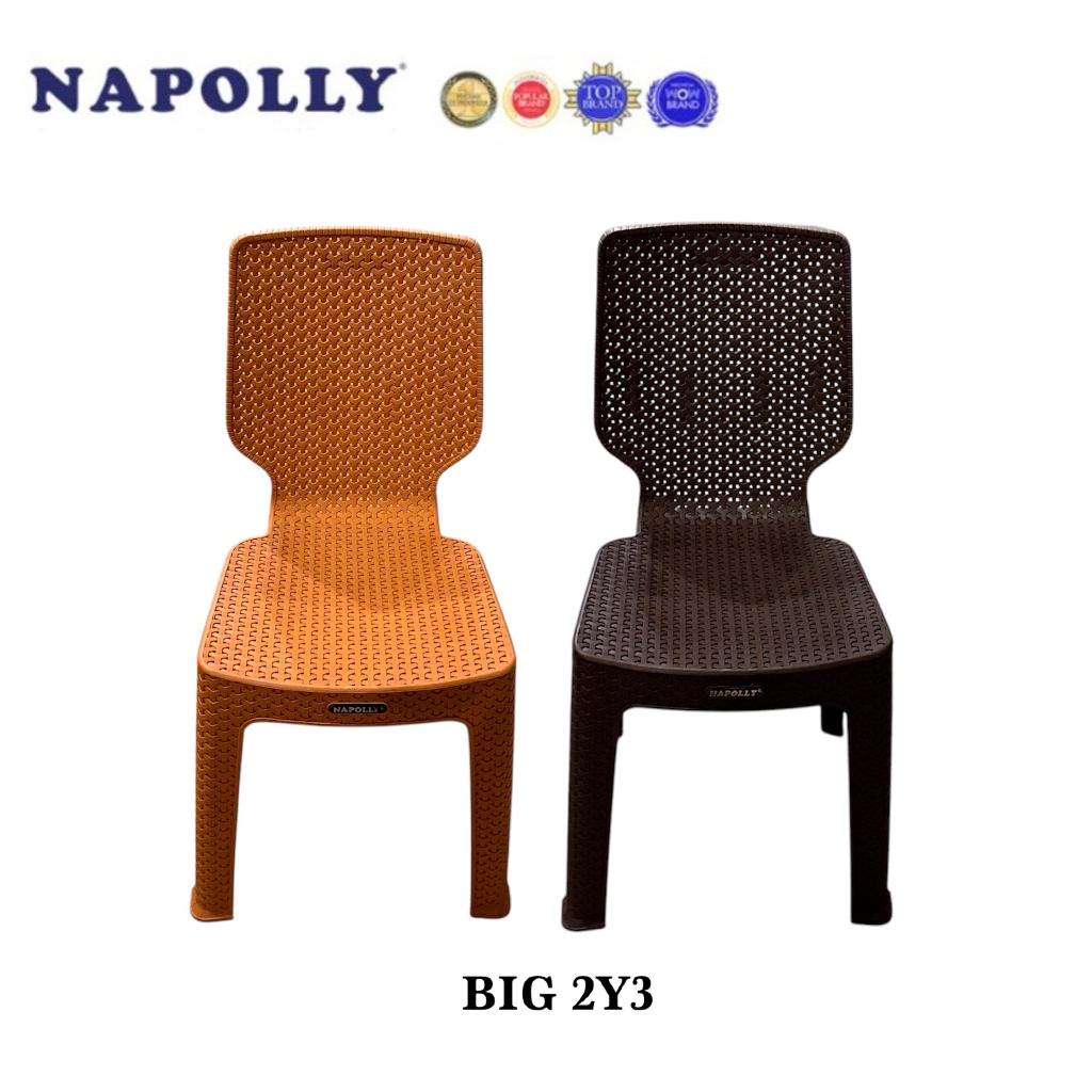 Jual BIG 2Y3 - Napolly Kursi Bangku Sender Plastik Rotan Anyam Anyaman ...