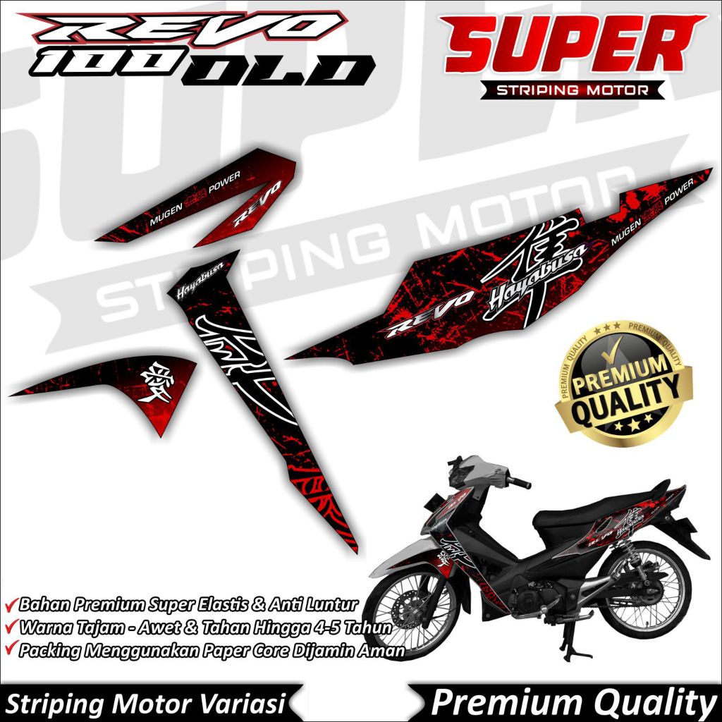 Jual Stiker Revo Lama Anti Luntur keren Striping Revo Lama Striping ...