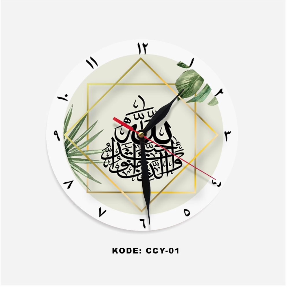 Jual Jam Dinding Arab Aesthetic Wallclock Dinding Kaligrafi Lafadz ...