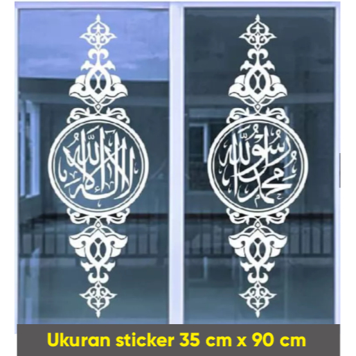 Jual Stiker Kaligrafi Kaca Sticker masjid mushola arab allah 35 x 90 ...