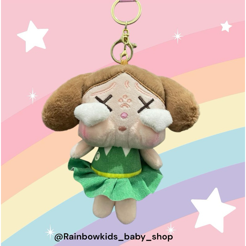 Jual crybaby cry baby gantungan boneka pop mart sunset concert ...