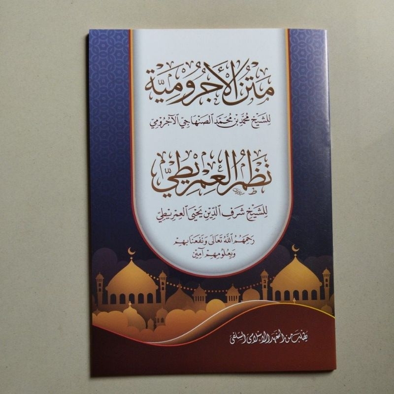 Jual KITAB MATAN JURUMIYAH & NADHOM IMRITHI KOSONGAN RENGGANG DQ ...