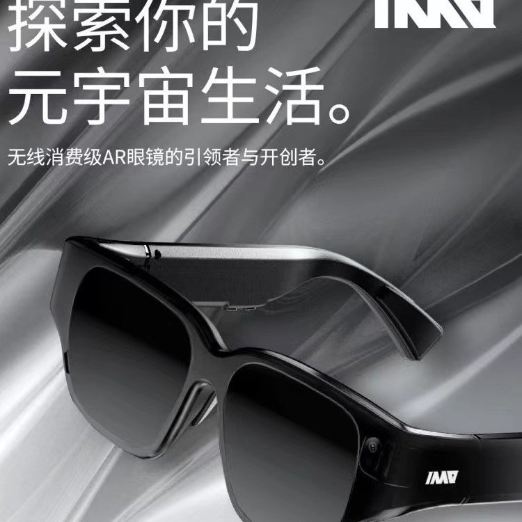 Jual INMO AIR Intelligent XR Glasses Wireless Portable HD Oled Screen ...