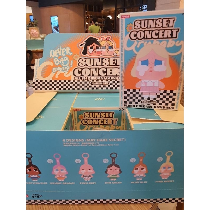 Jual SUNSET CONCERT CRY BABY( READY STOCK) | Shopee Indonesia