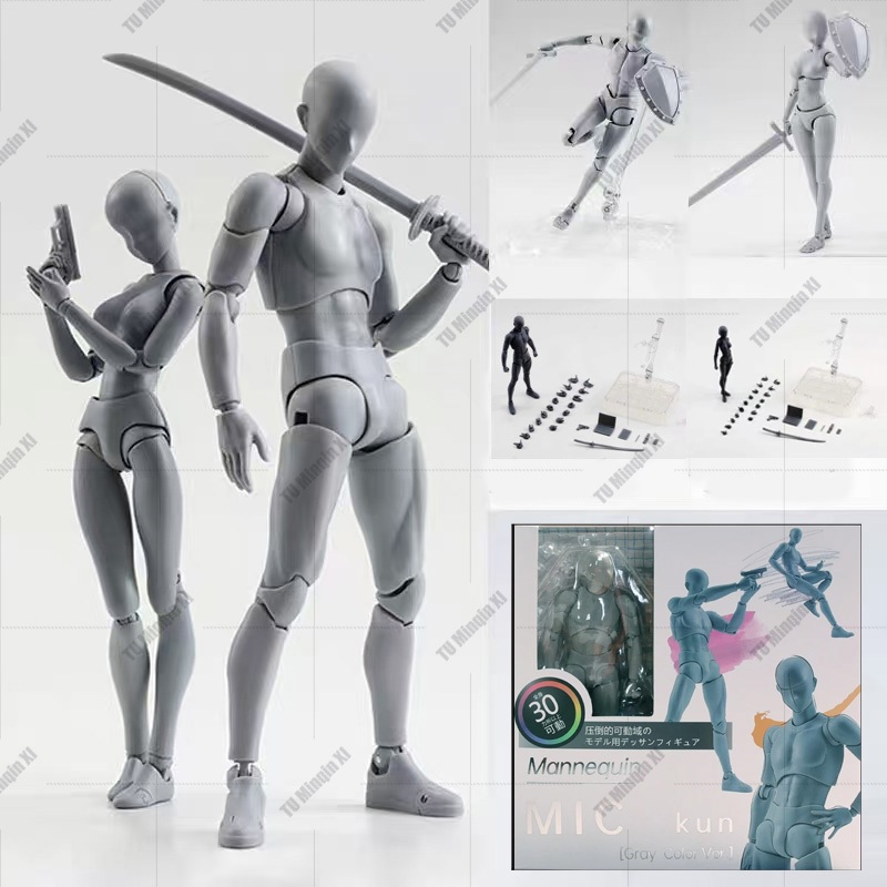 Jual Figura Aksi Manekin Boneka Ornament Figuarts Body Chan/Kun DX ...