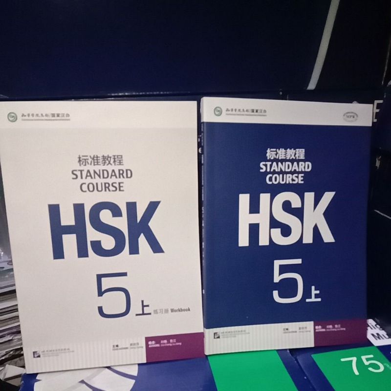 Jual STANDARD COURSE HSK 5 SATU SET | Shopee Indonesia